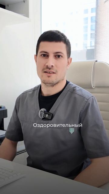 Массаж с медицинским подходом — там, где тело действительно слышат!