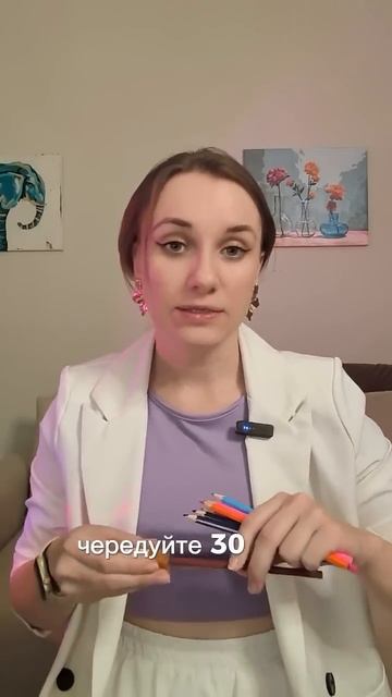 Как распределить нагрузку, чтобы ребёнок не уставал? #начальнаяшкола #уроки