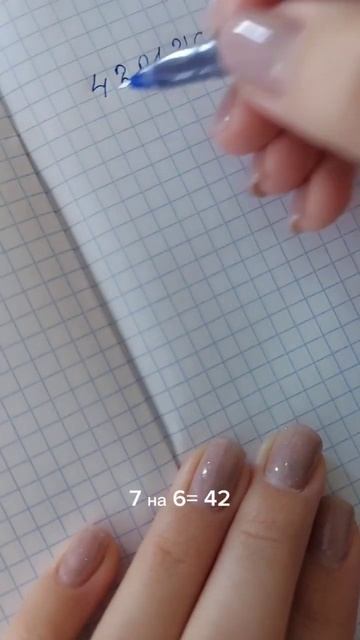 Деление с нулём в ответе