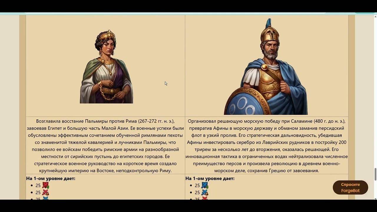 Зелёный ивент 2025 - полный разбор и полезные советы