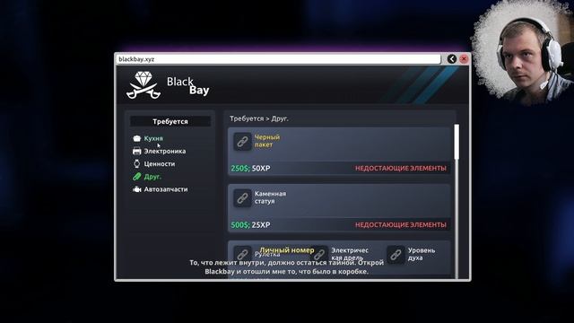 Thief Simulator 2 #01 Заново из-за глюков записи