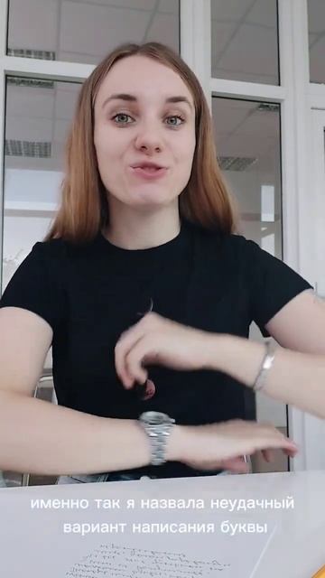 Краказябра на уроке