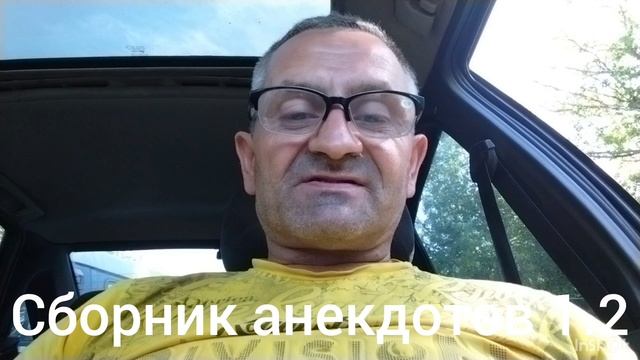 сборник анекдотов 1.2