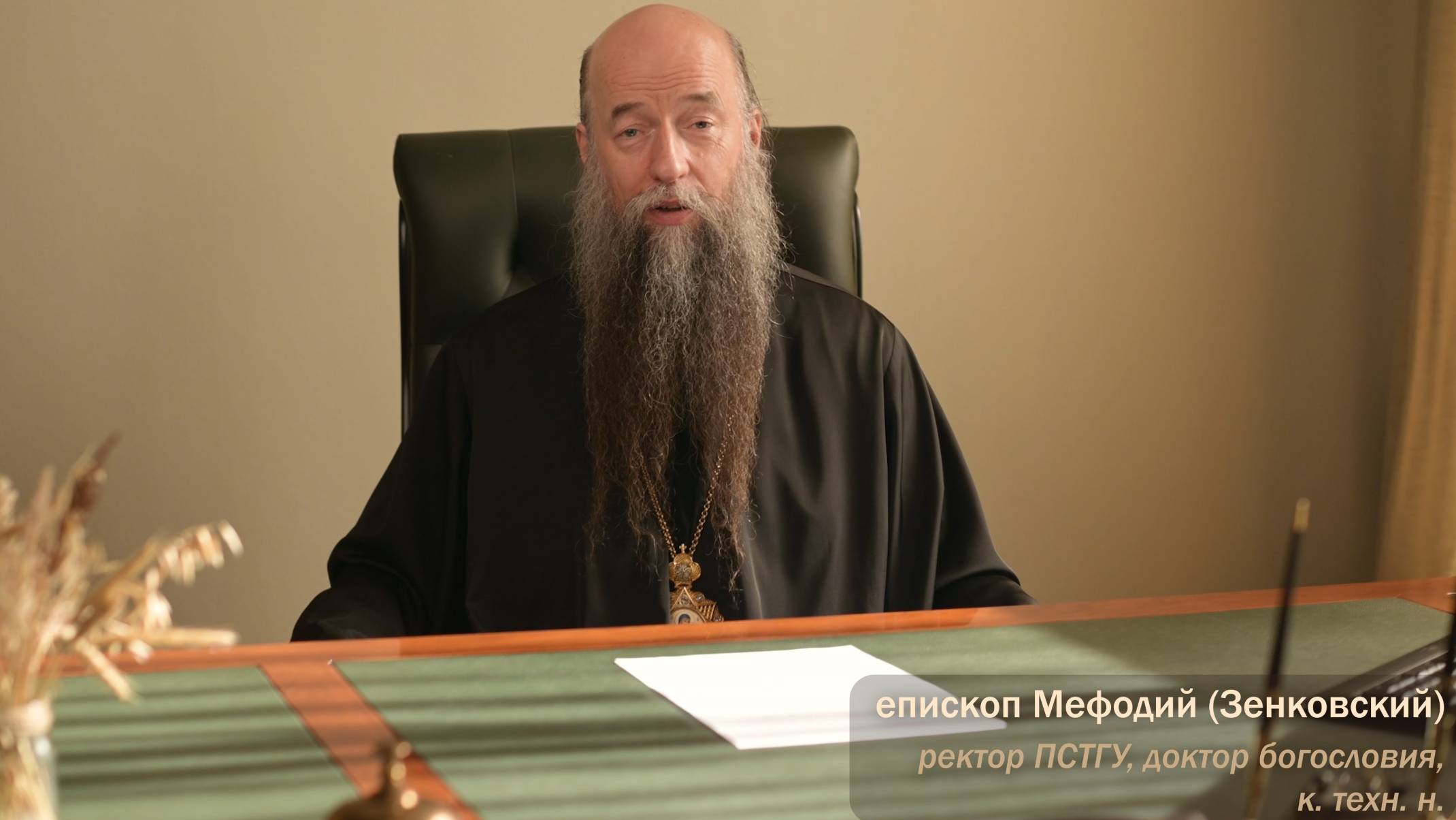 Учиться в Свято-Тихоновском университете