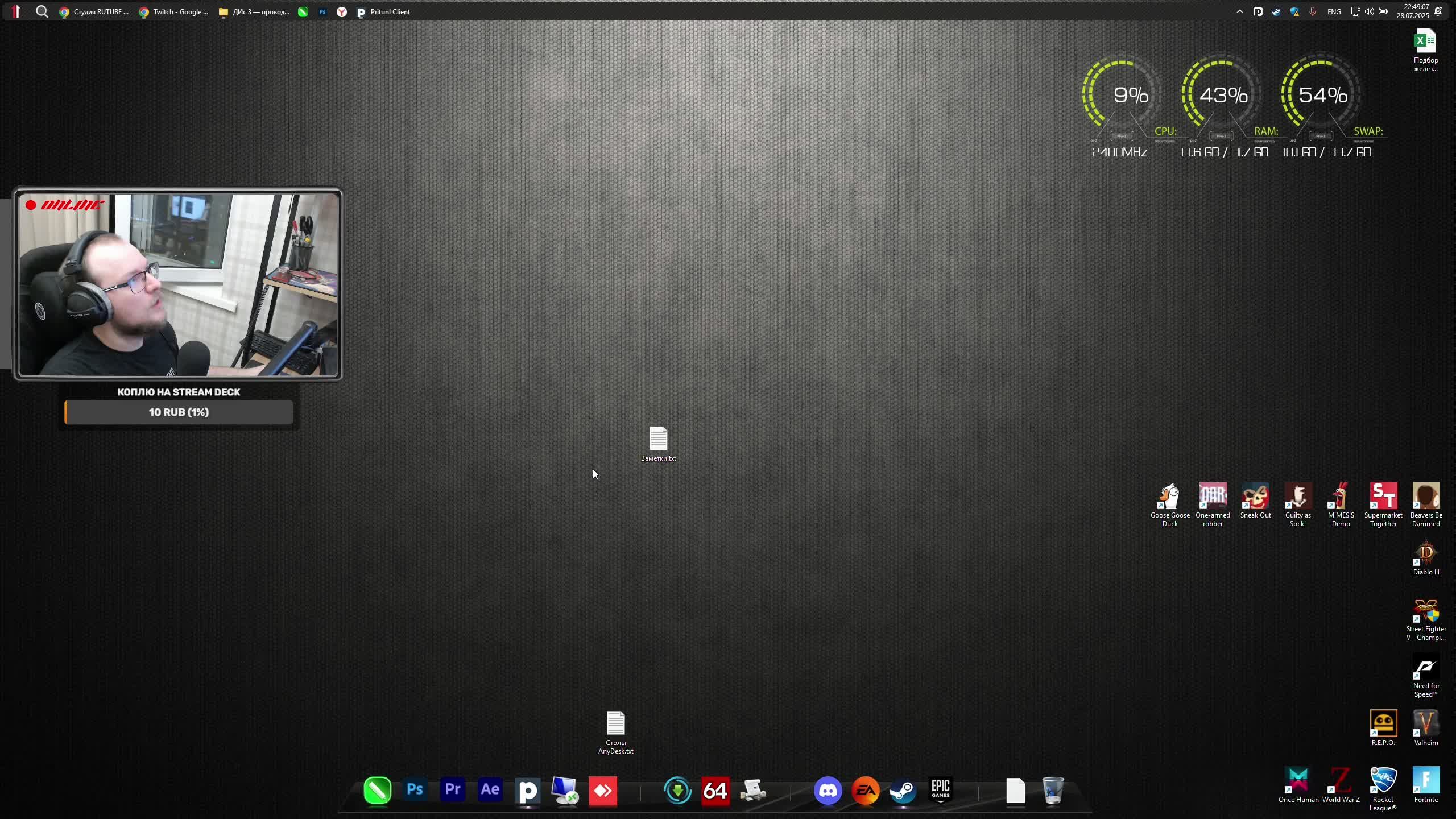 Once Human - день 2, делаю туда-сюда