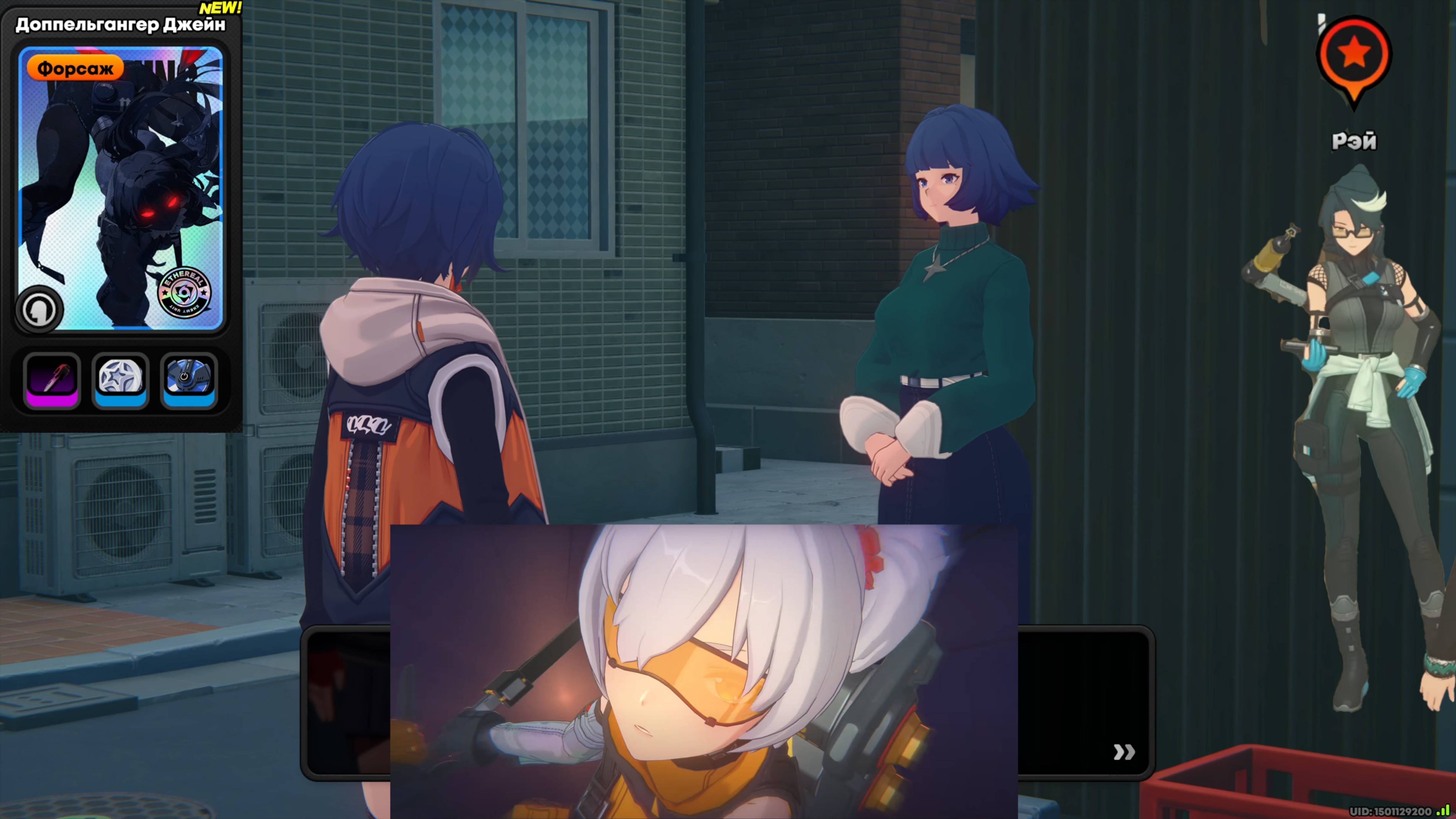 Прогулки 4 ▶ Zenless Zone Zero #12