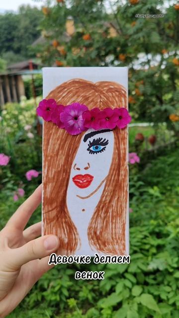 Цветочная коробка 🌺🌺🌺