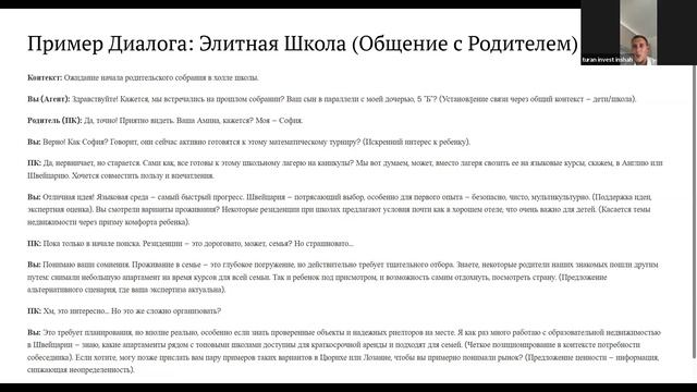 НОВЫЕ СЦЕНАРИИ - НОВЫЕ КОНТАКТЫ: ГДЕ ВСТРЕТИТЬ ЛЮДЕЙ В ТВОЕМ ГОРОДЕ, ЧТОБЫ ИХ ЖИЗНЬ УЛУЧШИЛАСЬ?
