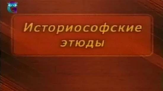 История России # 7. Вторая мировая война. Кто набросит мокрый мешок на стальные клещи