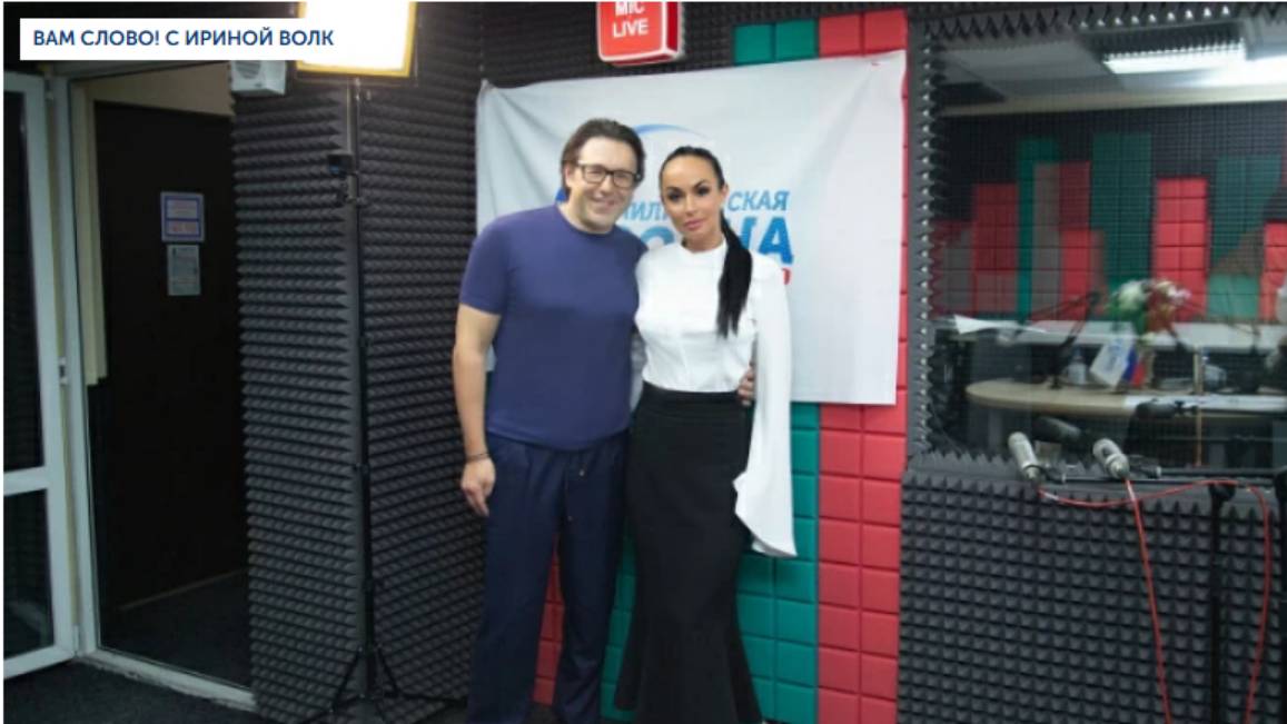 Выпуск программы «Вам слово! С Ириной Волк» с Андреем Малаховым