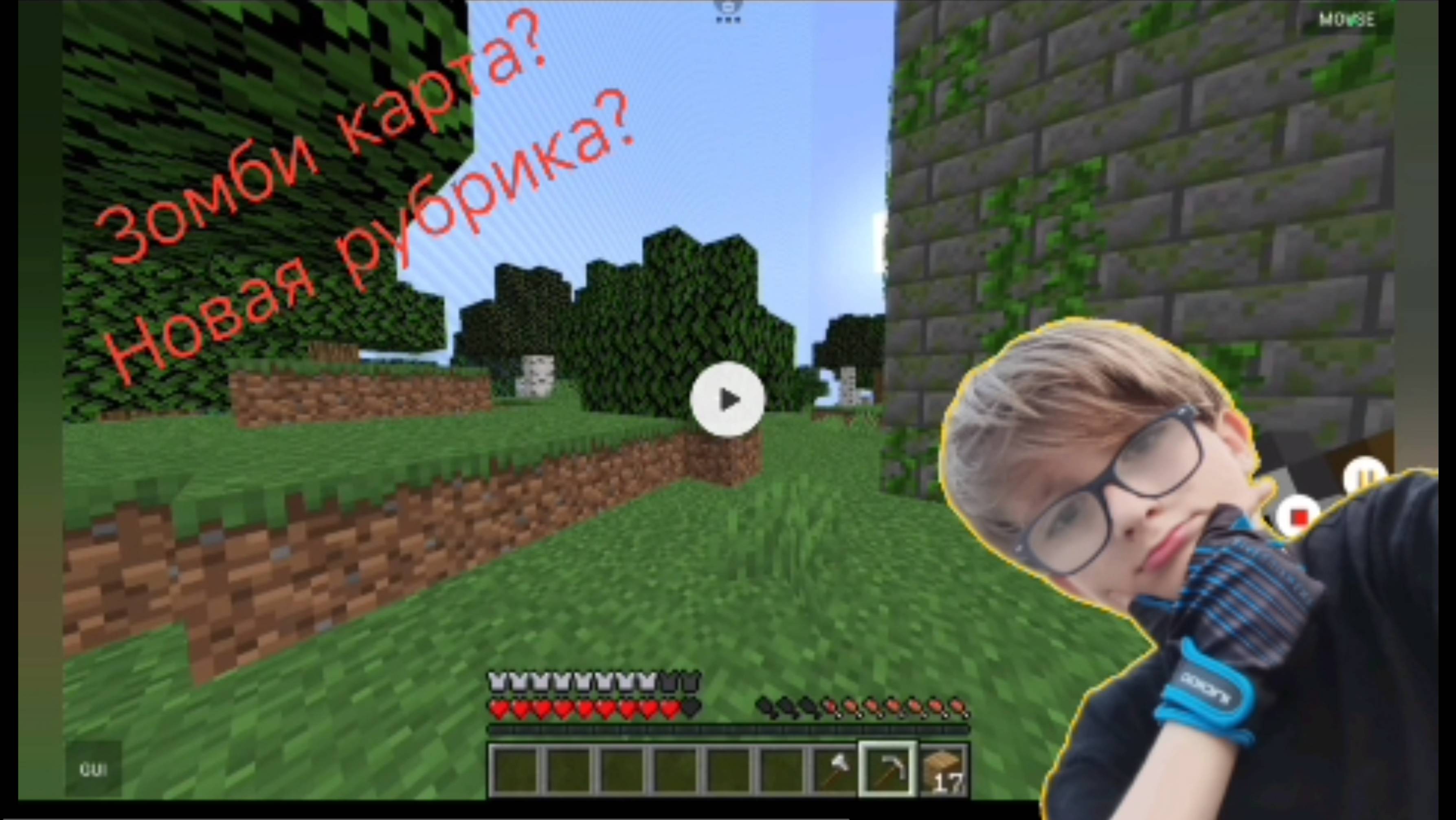 Зомби апокалипсис? Новая рубрика!?!