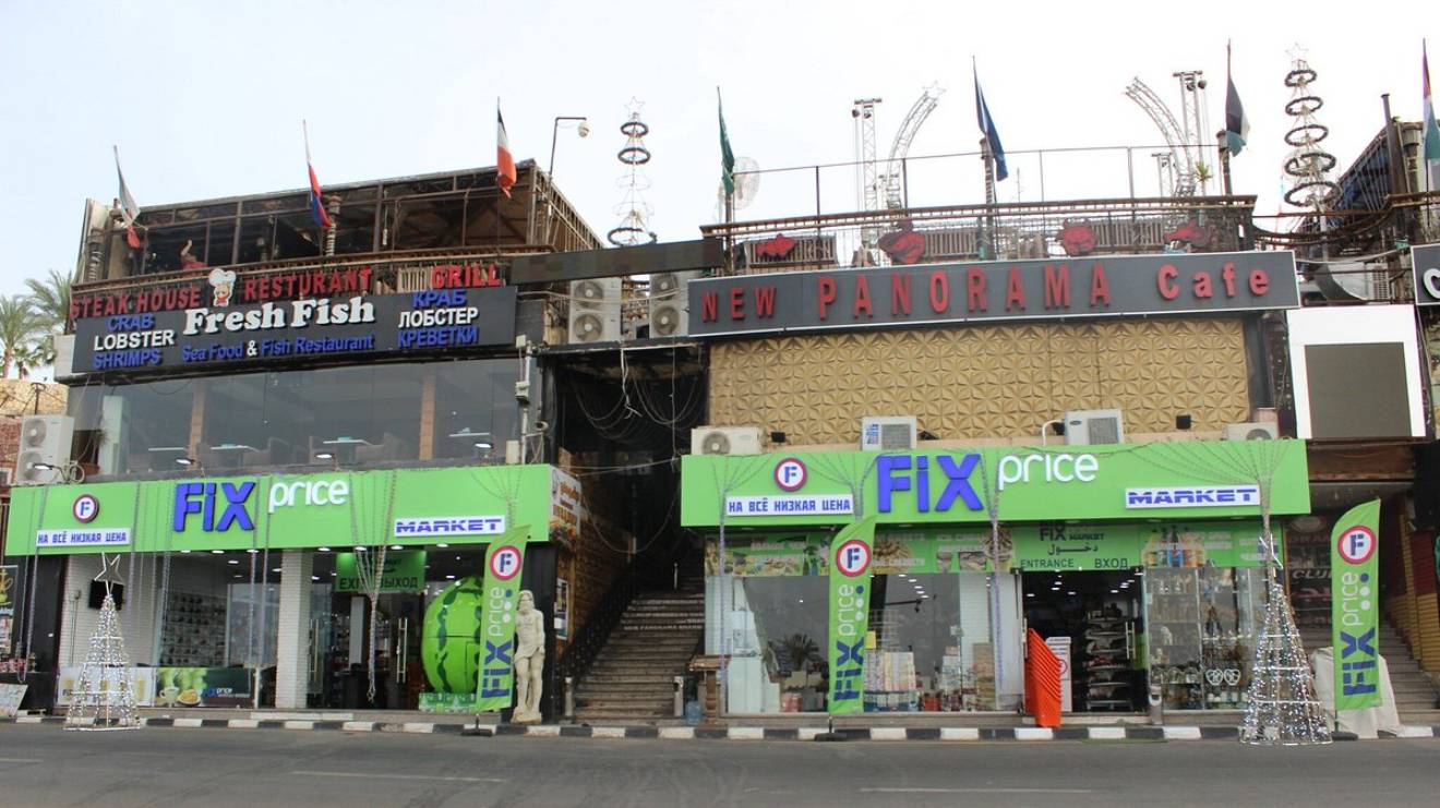 Fix Price в Шарм-эль-Шейхе - неожиданная находка для туриста | Шопинг без торговли