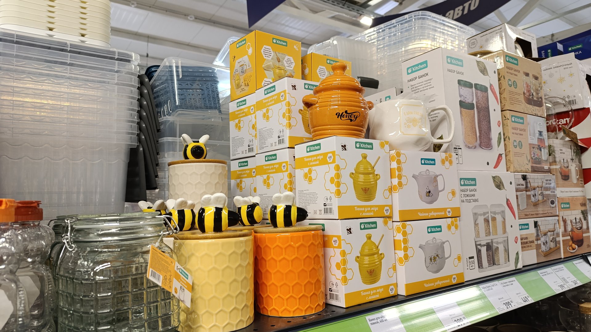 Фикс Прайс.Новая коллекция Мед&Молоко. Новинки декора и косметики.