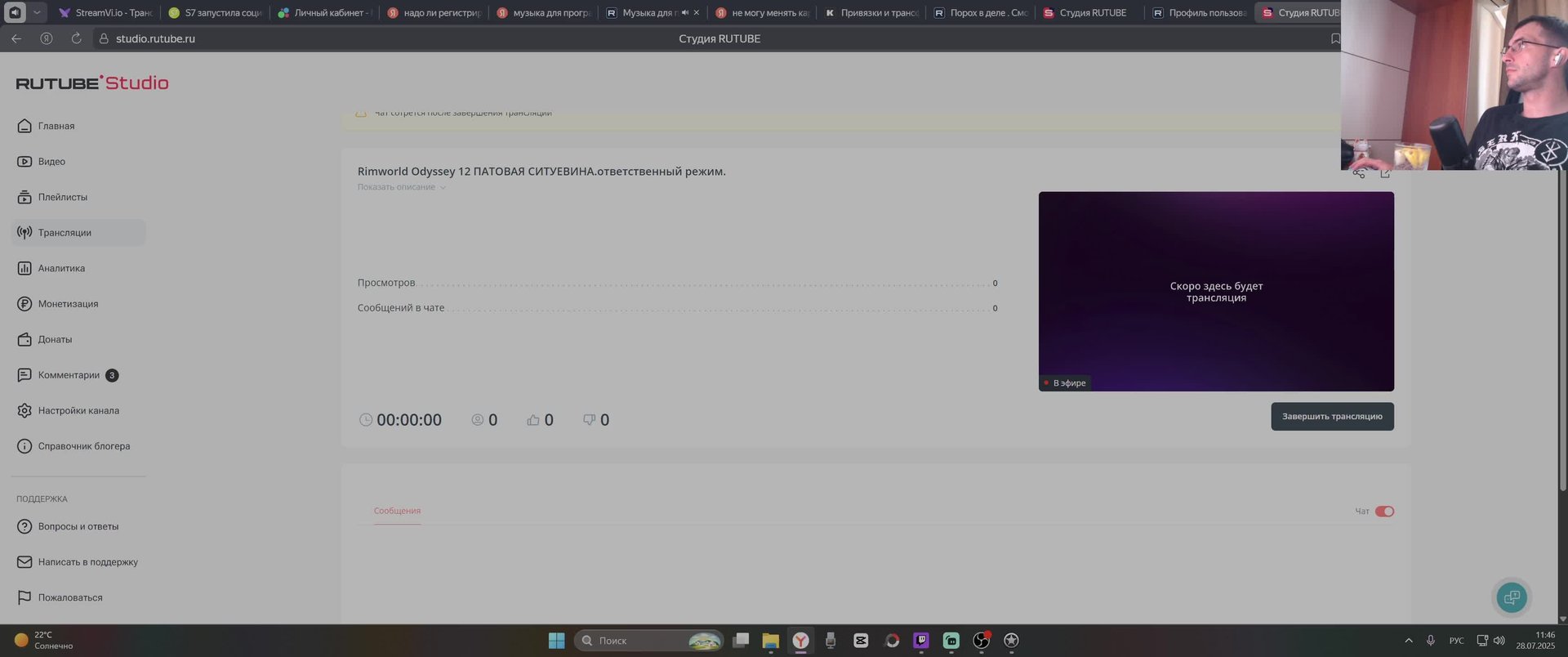 Rimworld Odyssey 12 ПАТОВАЯ СИТУЕВИНА.ответственный режим.