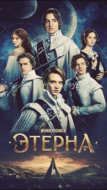 Российские премьеры фильмов и сериалов 2025: погружение в мир интриг, любви и открытий!