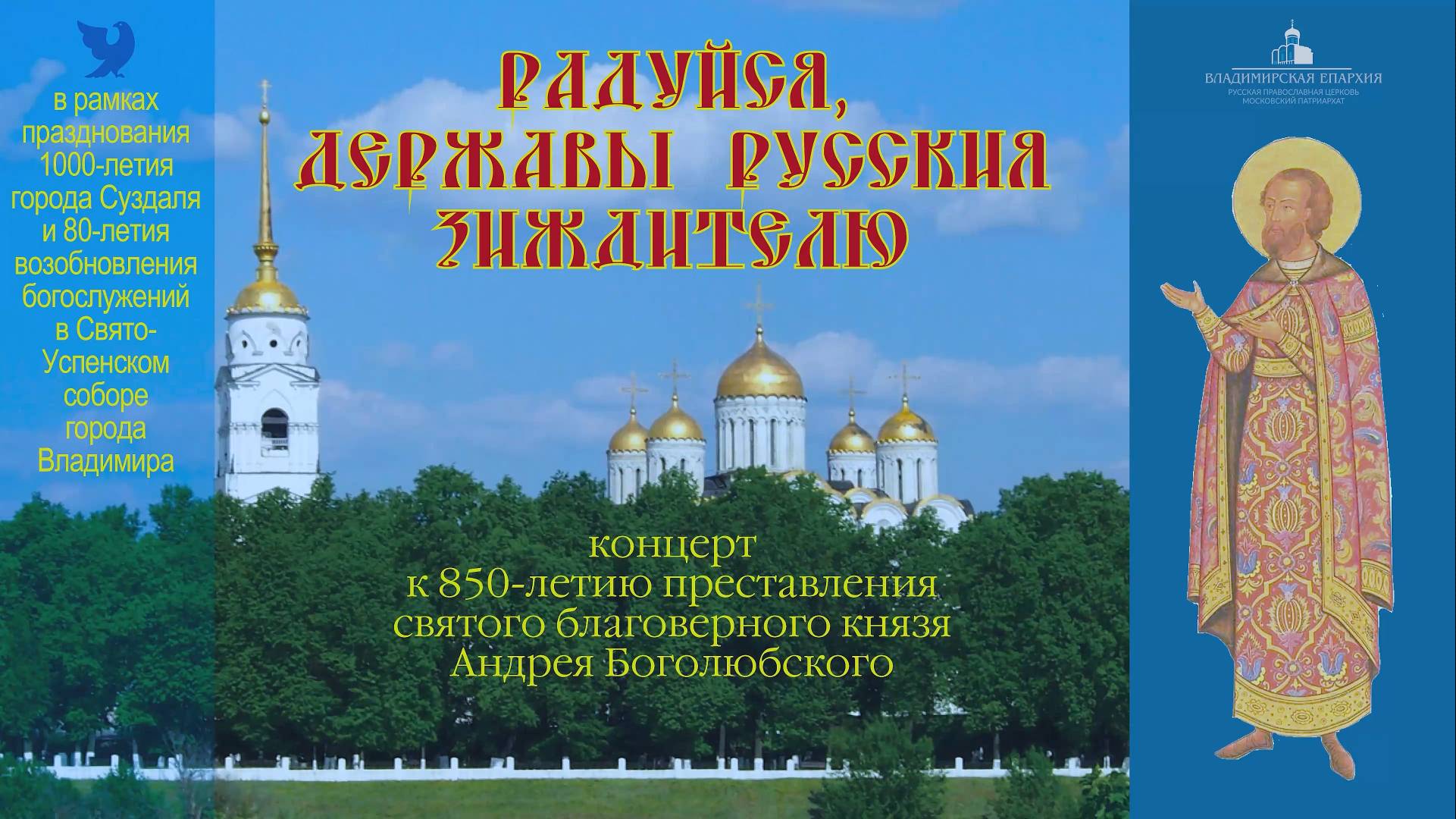 Концерт в филармонии (декабрь, 2024г.)