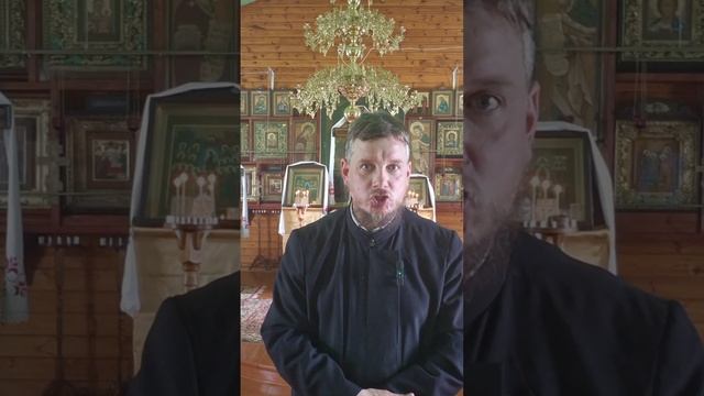 Книга Апостол, зач. 116