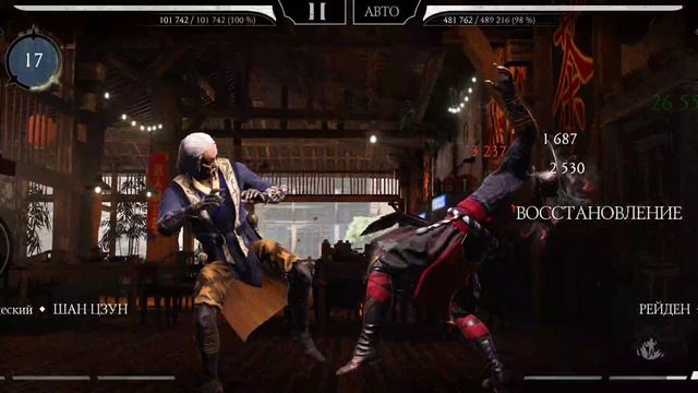 Mortal Kombat mobile/Мортал Комбат мобайл/Башня Воут 161 битва
