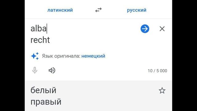 урсула