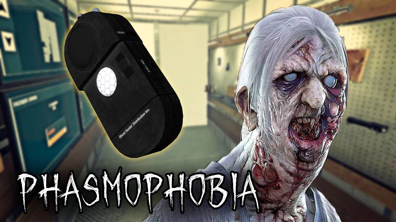 Тут все поменялось! | Phasmophobia | Фазмофобия СОЛО