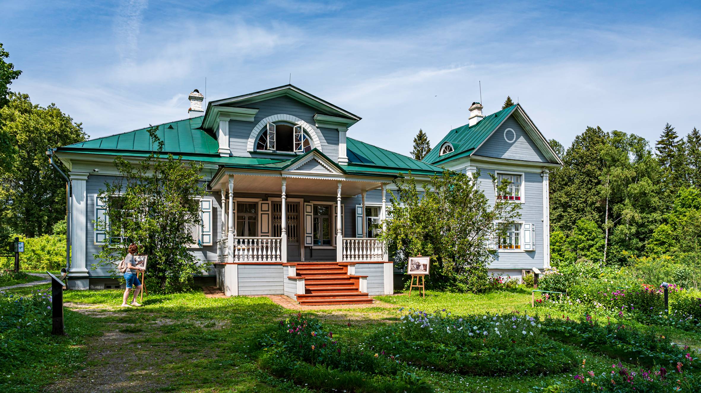 Усадьба Шахматово