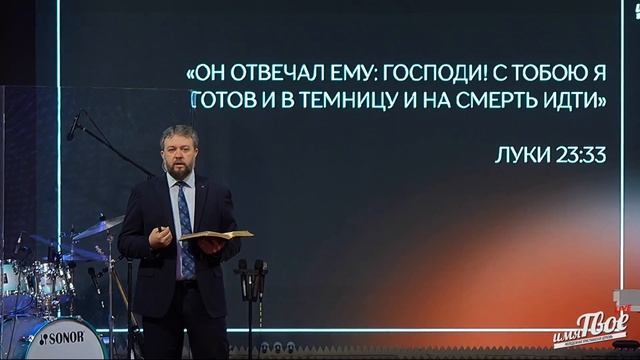 Величие человека/ Геннадий Фомин| Христианские проповеди 26.07.2025