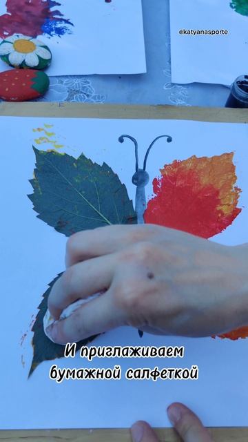 Рисуем бабочек 🦋🦋🦋