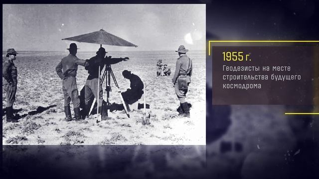 Серия 2: проектирование стартовых комплексов для запуска ракет