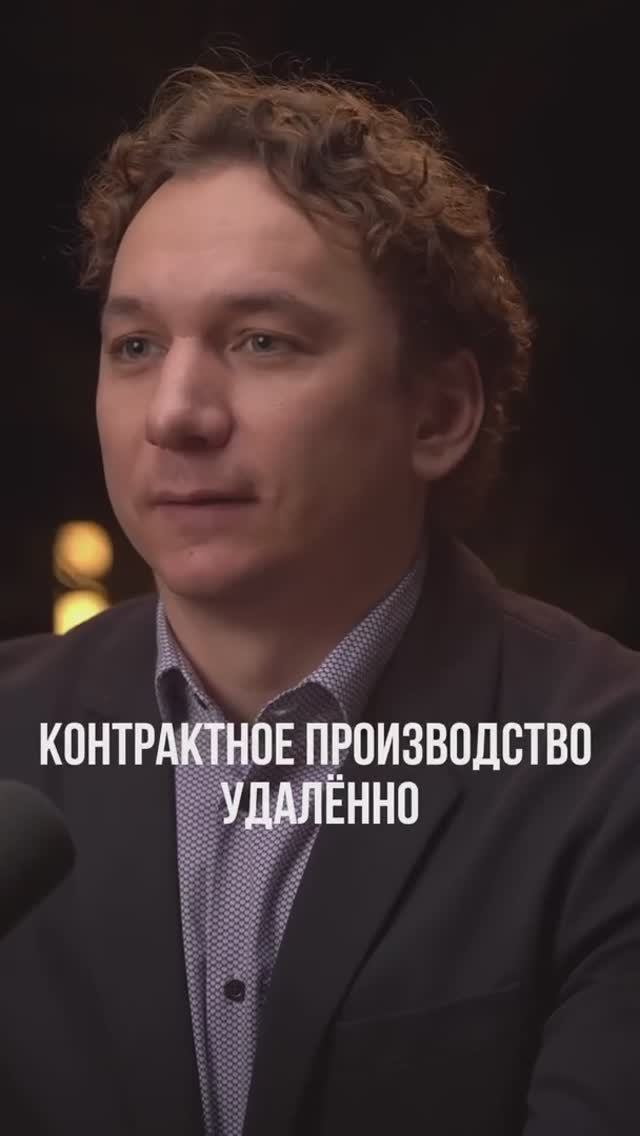 СТМ и контрактное производство в Китае удаленно