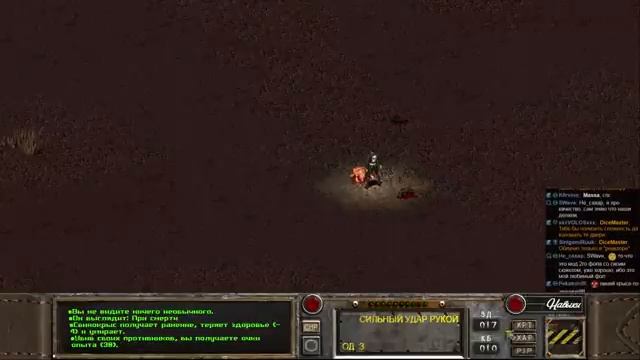 Fallout of Nevada - Часть 3