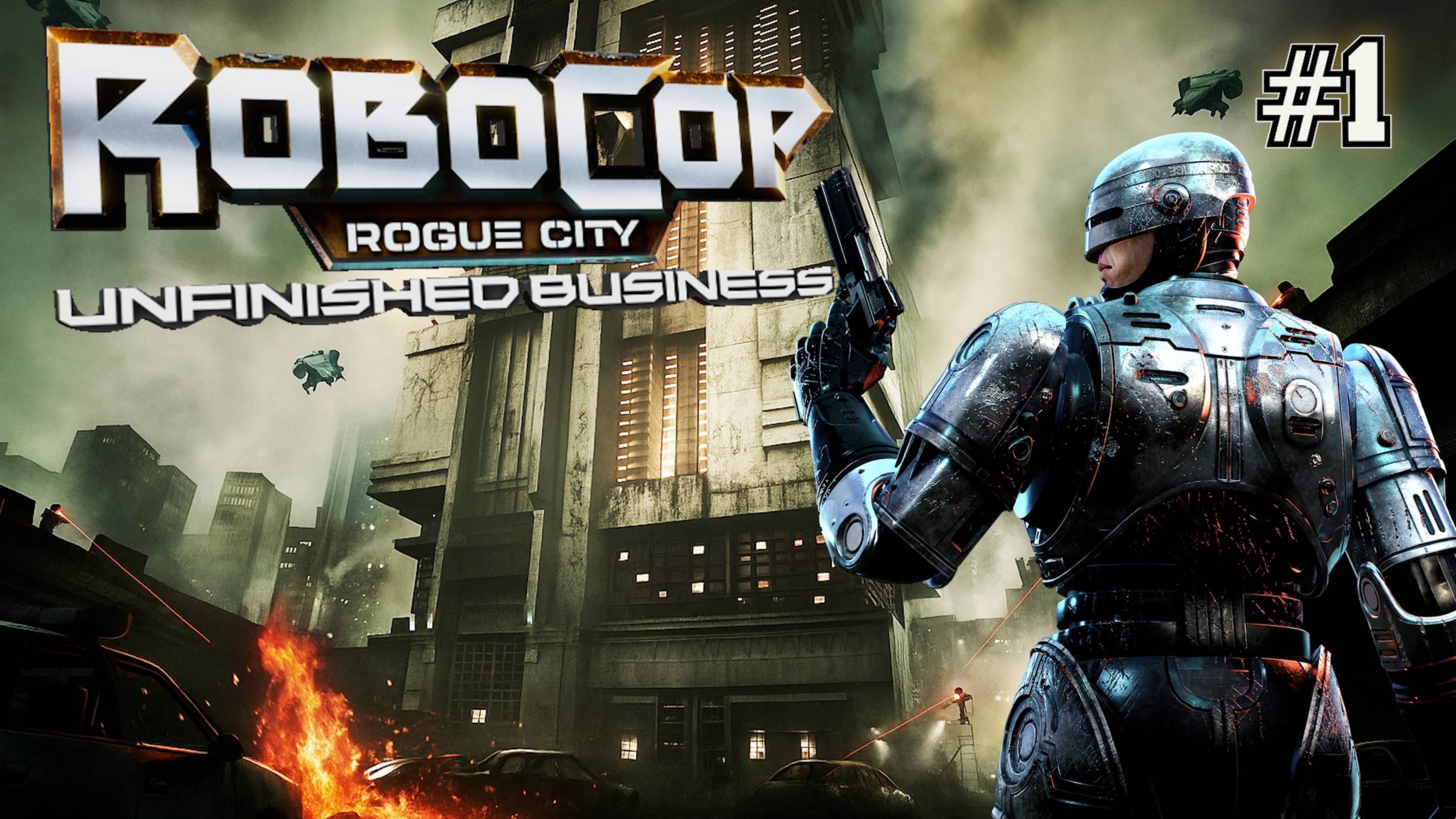 ПЕРВЫЙ ВЗГЛЯД ROBOCOP: ROGUE CITY - UNFINISHED BUSINESS. №1