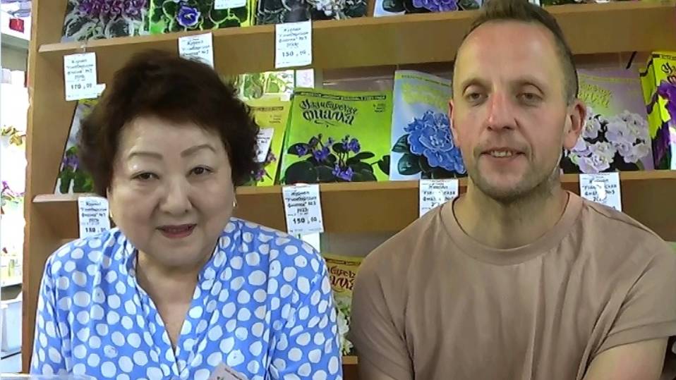 ДФ.Стрептокарпусы. Рассказывают И.Рачков и Л.Пак