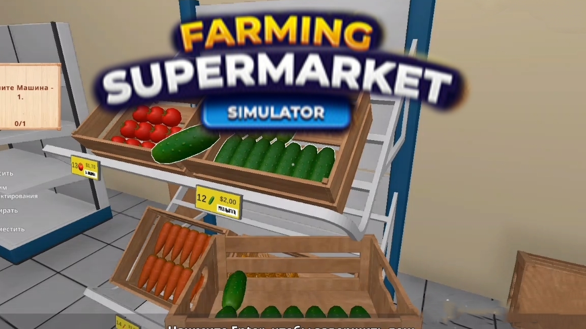 Farming & Supermarket Simulator Demo #2 | ТЕПЕРЬ У МЕНЯ ЕСТЬ БАНАНЫ И КУРИЦА 🐔