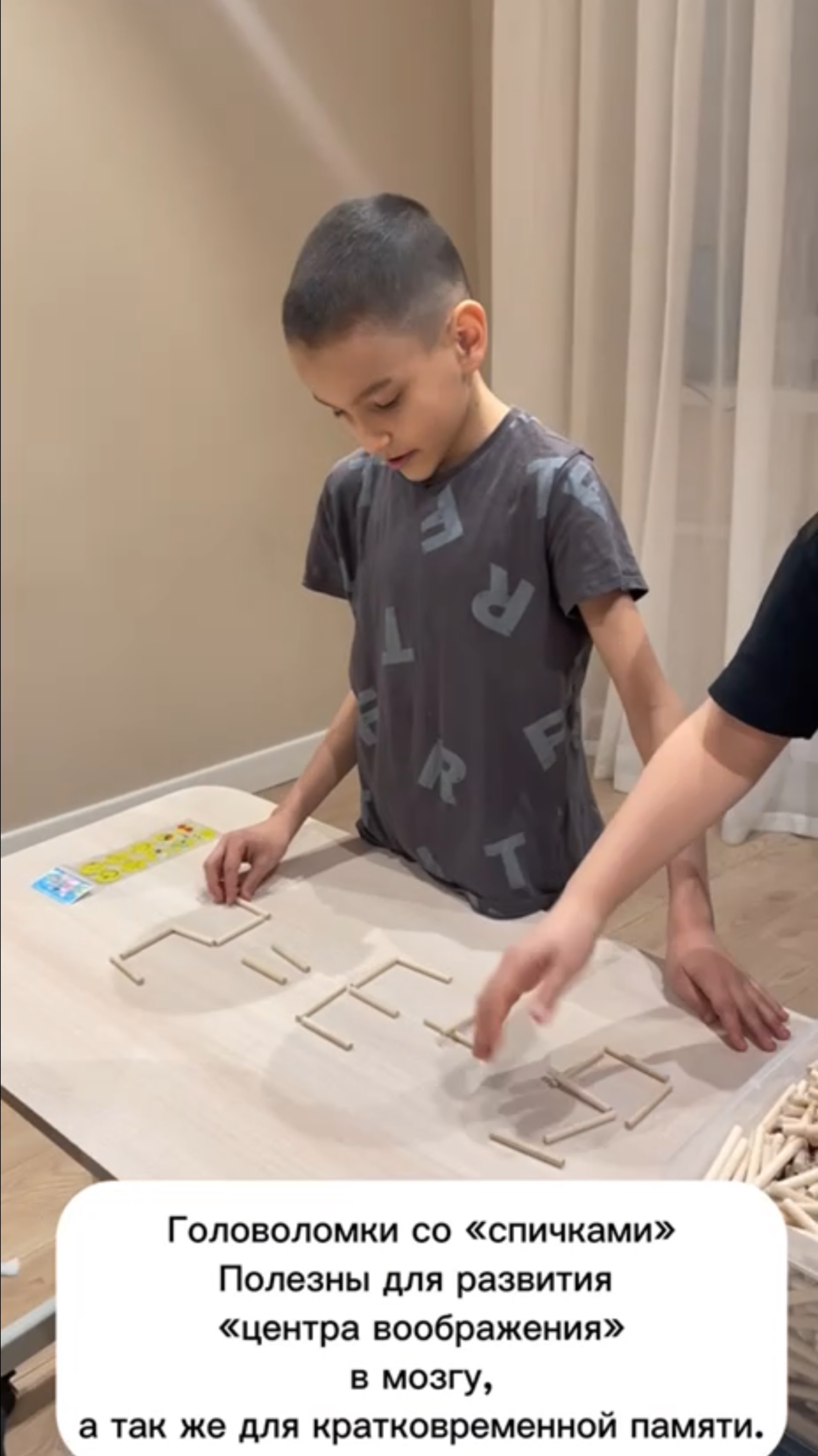 Занятие по нейрогимнастике в ДЦ Движение