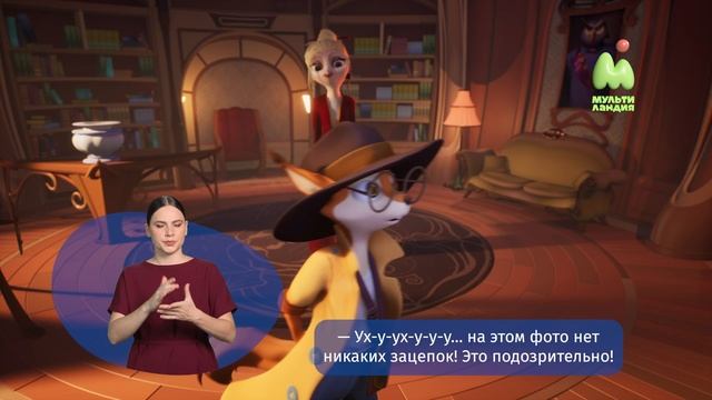 Тайны Медовой долины. 02. Жертва искусства (РЖЯ)