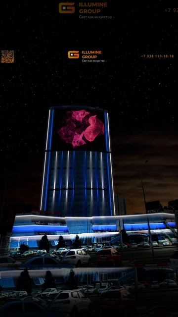 Проект подсветки бизнес-центра. Медиафасад+архитектурная подсветка.