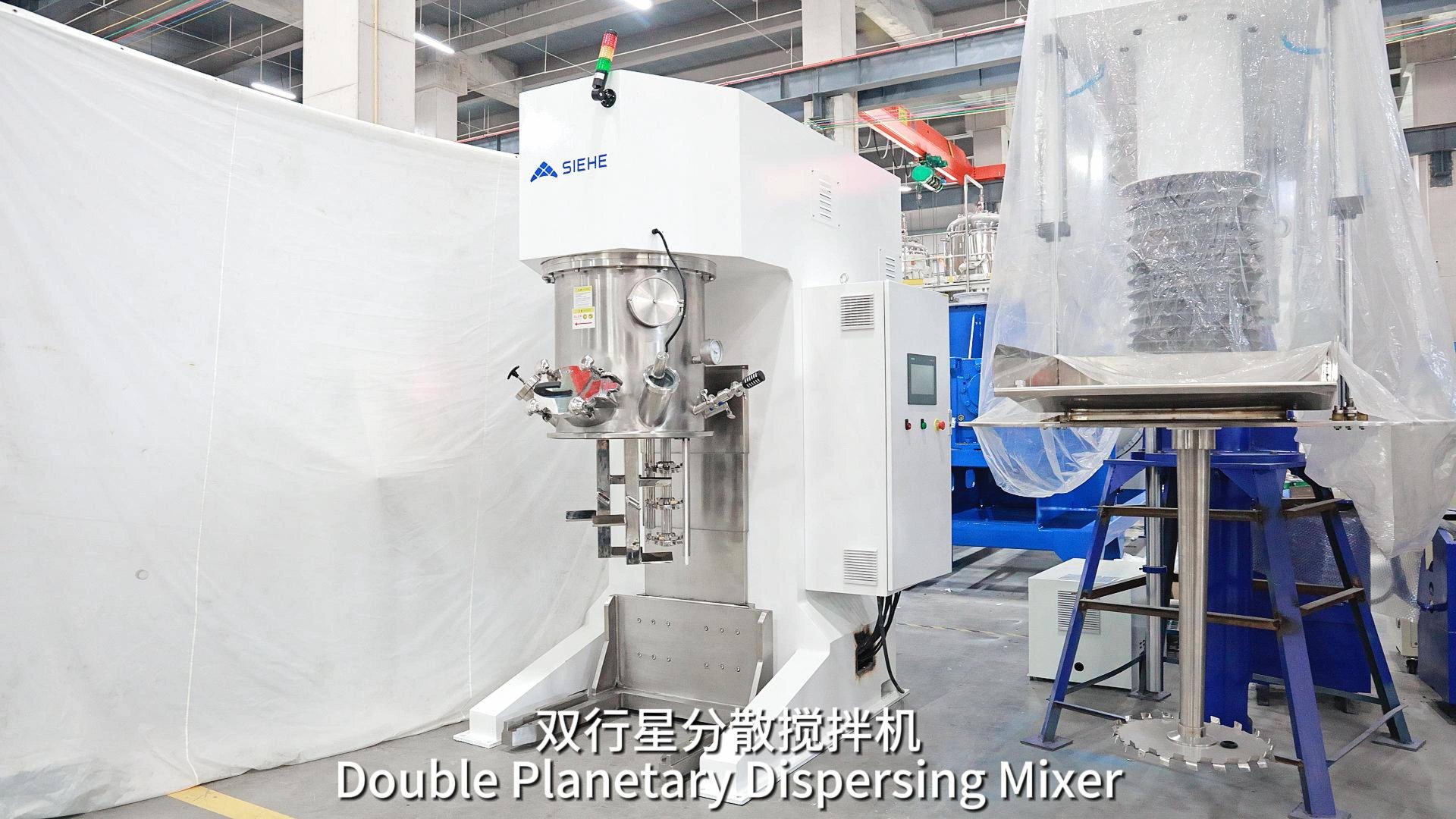 Индивидуальный диспергирующий смеситель  - Компания SIEHE