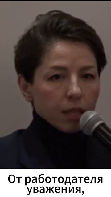 Стимул меняться