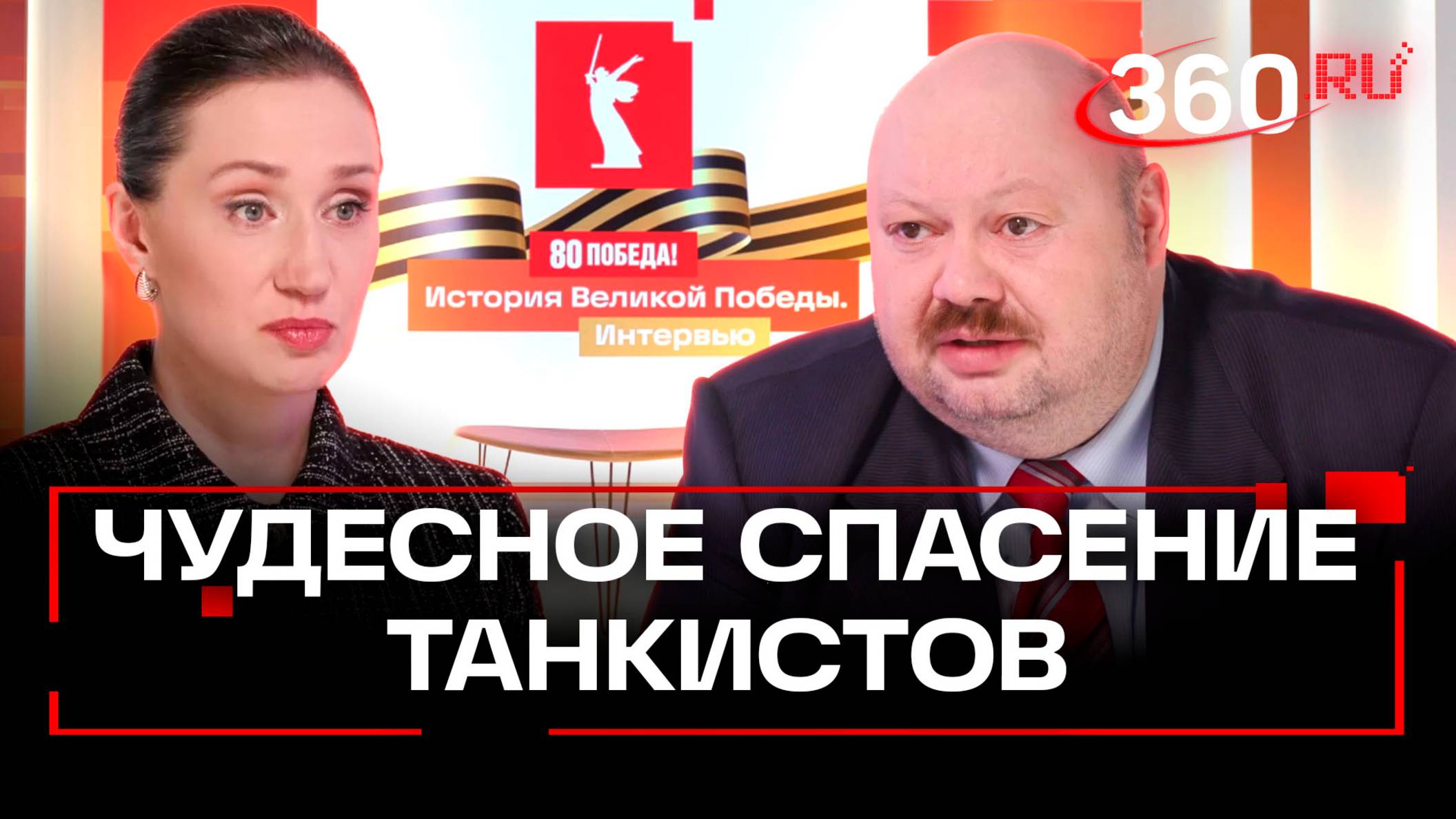 Танковый клин Клином вышибают: как защитники города оставили немцев без техники