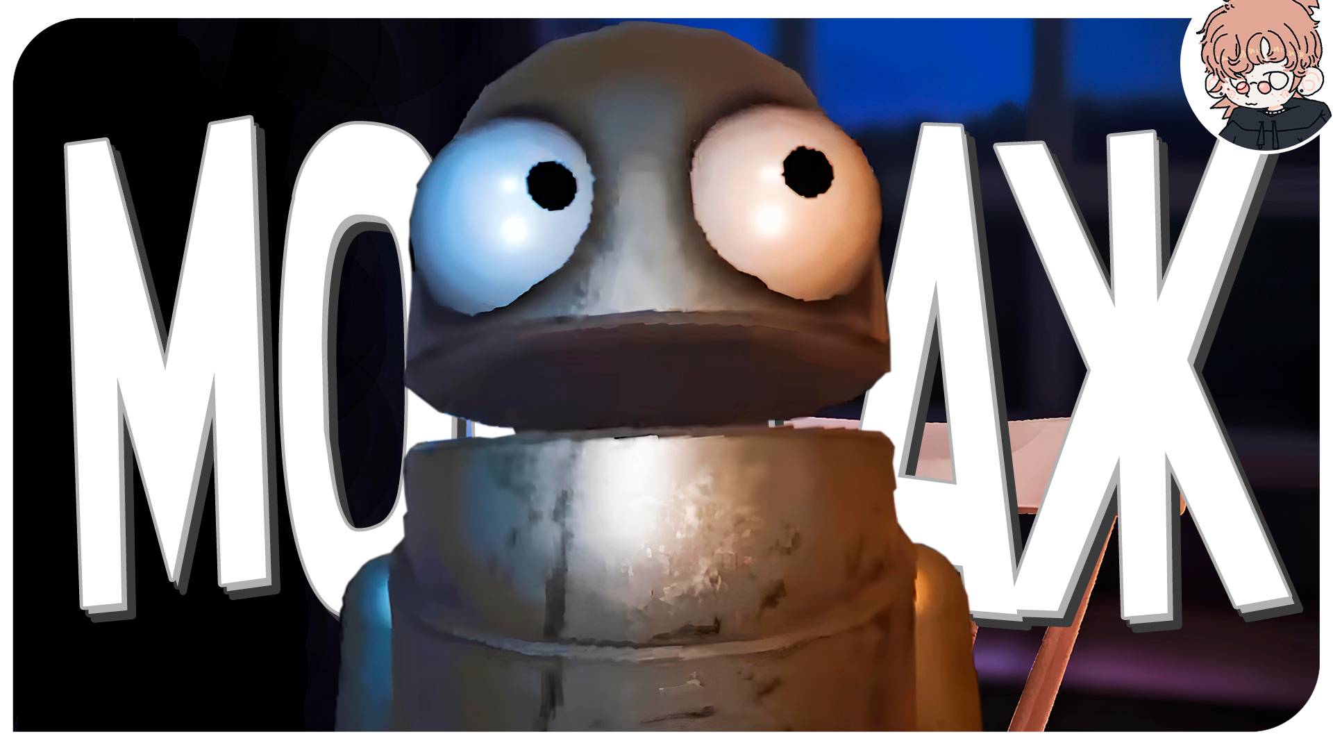 КАК Я ПО ЗАБРОШКАМ ХОДИЛ ▸ R.E.P.O. "МОНТАЖ"