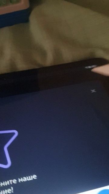 копим на мечту 3 часть