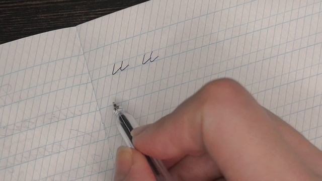 Как выбрать тетрадь для КАЛЛИГРАФИИ ? Учимся писать!