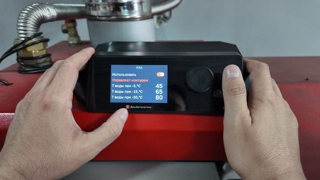 Как сделать настройку погодного регулирования контроллера DM320 S2