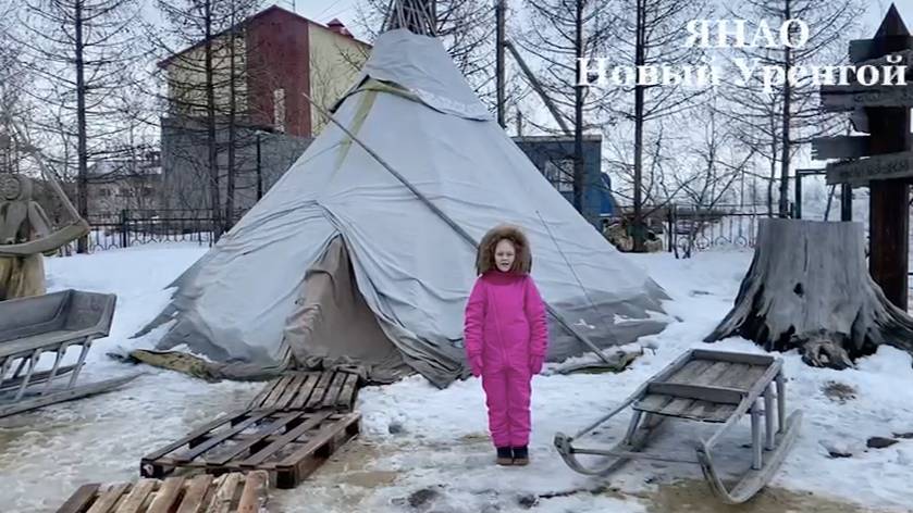 ЯМАЛ