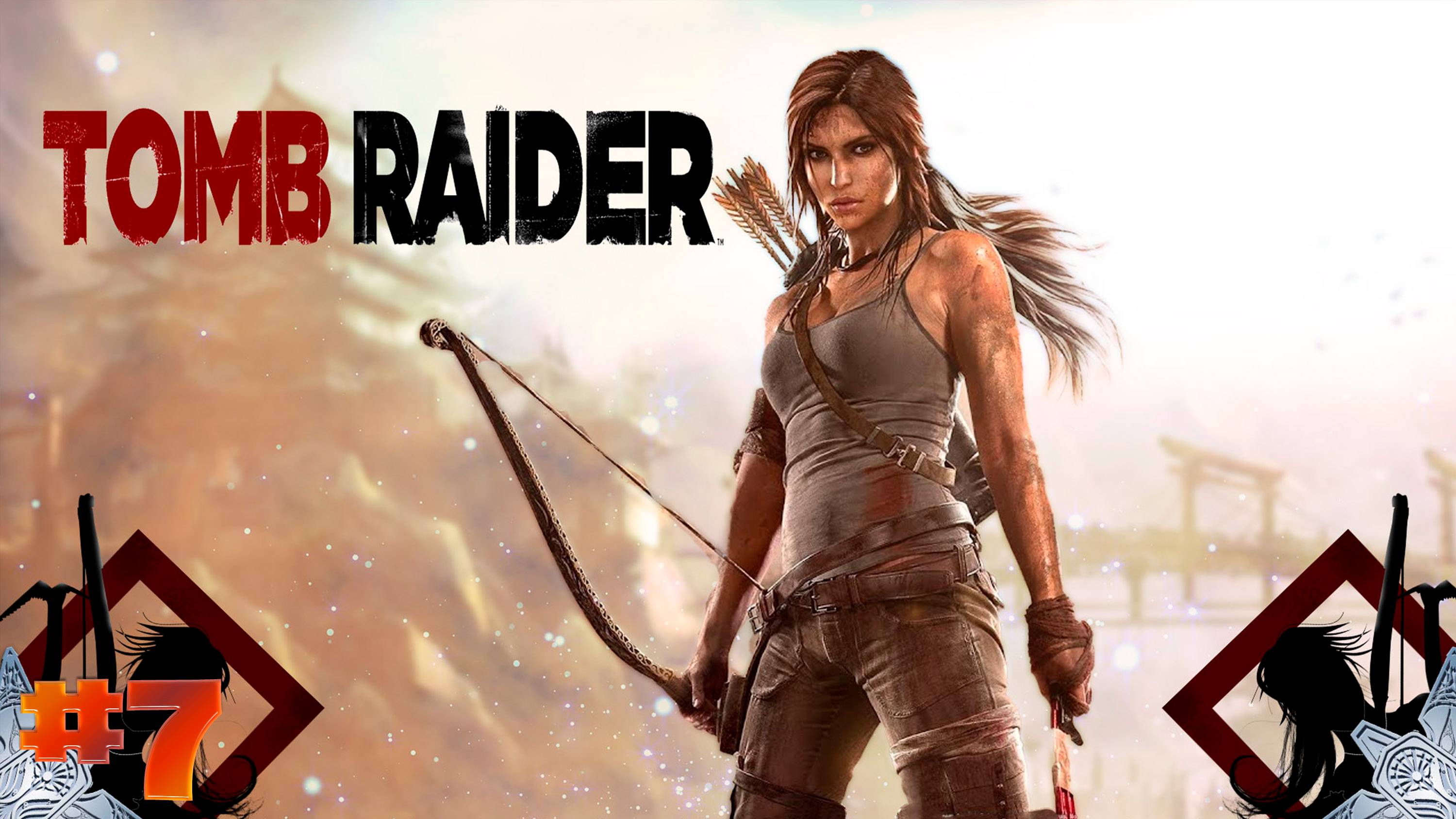 Tomb Raider прохождение и вновь побег ► часть #7