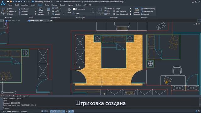 Суперштриховка в ZWCAD 2018