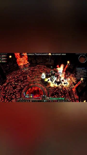 Grim dawn _ Отец Кимон, Аватар Корваака