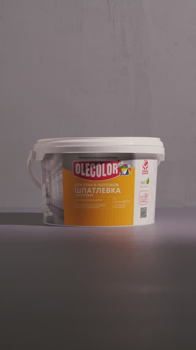 Шпатлевка для стен и потолков OLECOLOR