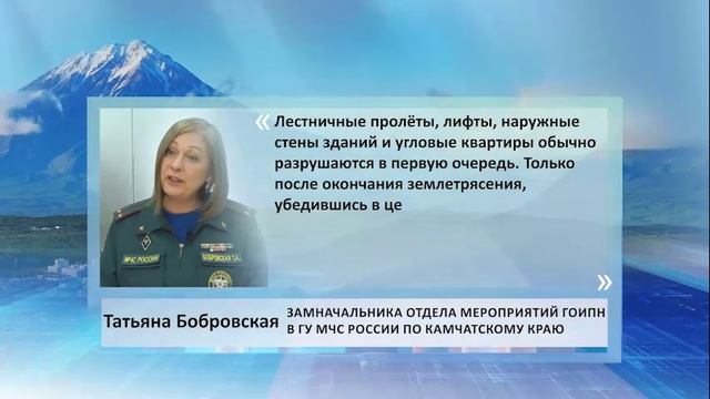 ТАТЬЯНА БОБРОВСКАЯ, ЗАМЕСТИТЕЛЬ НАЧАЛЬНИКА ОТДЕЛА МЕРОПРИЯТИЙ ГОиПН В ГУ МЧС РОССИИ ПО КК