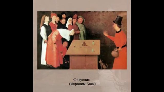 Новая история. 7 класс